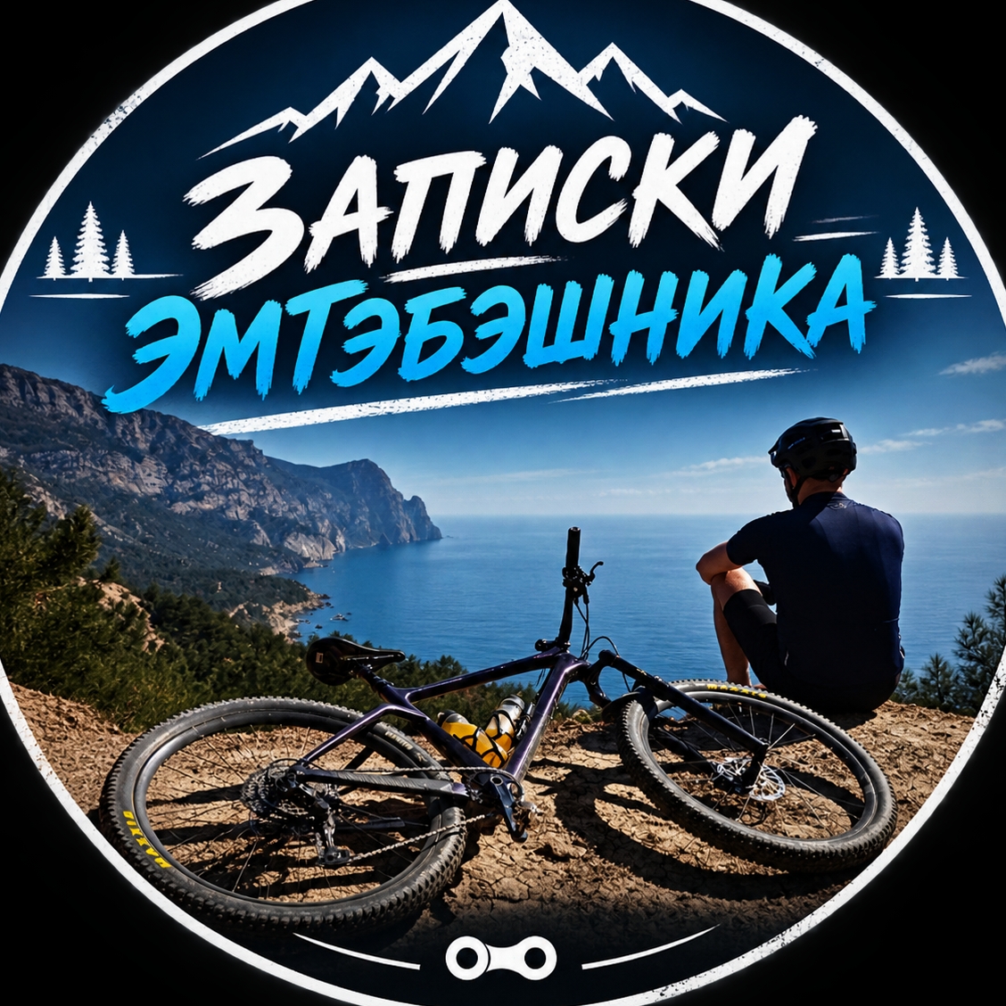 Иконка канала Записки эМТэБэшника