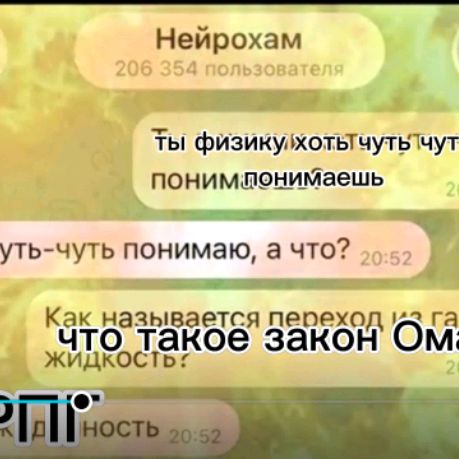 Иконка канала неожиданность