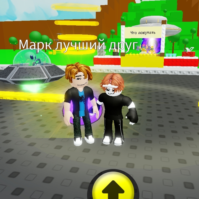 Иконка канала Эля, Лео и Марк роблокс