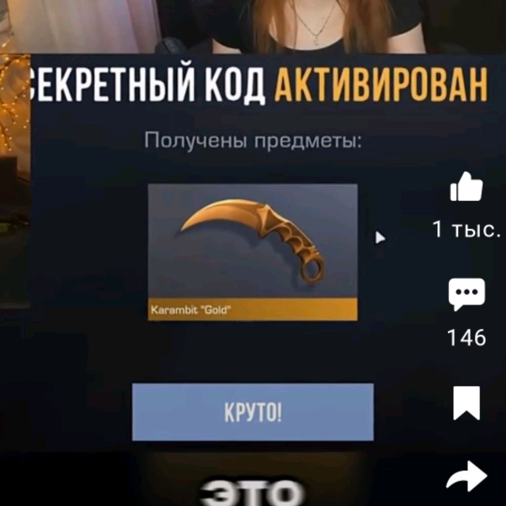Иконка канала Danil.play
