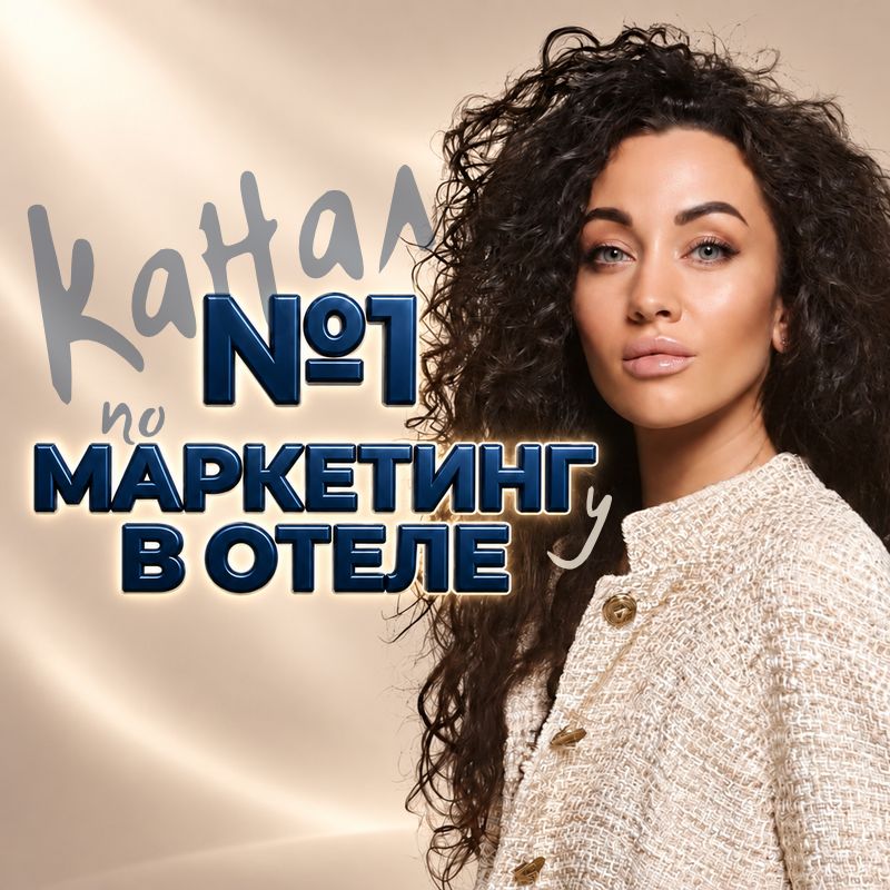 Иконка канала Виктория Мироновская | За решением