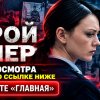 Иконка канала Второй номер 1,2,3,4 серия детектив 2026 ТВЦ (RUS)