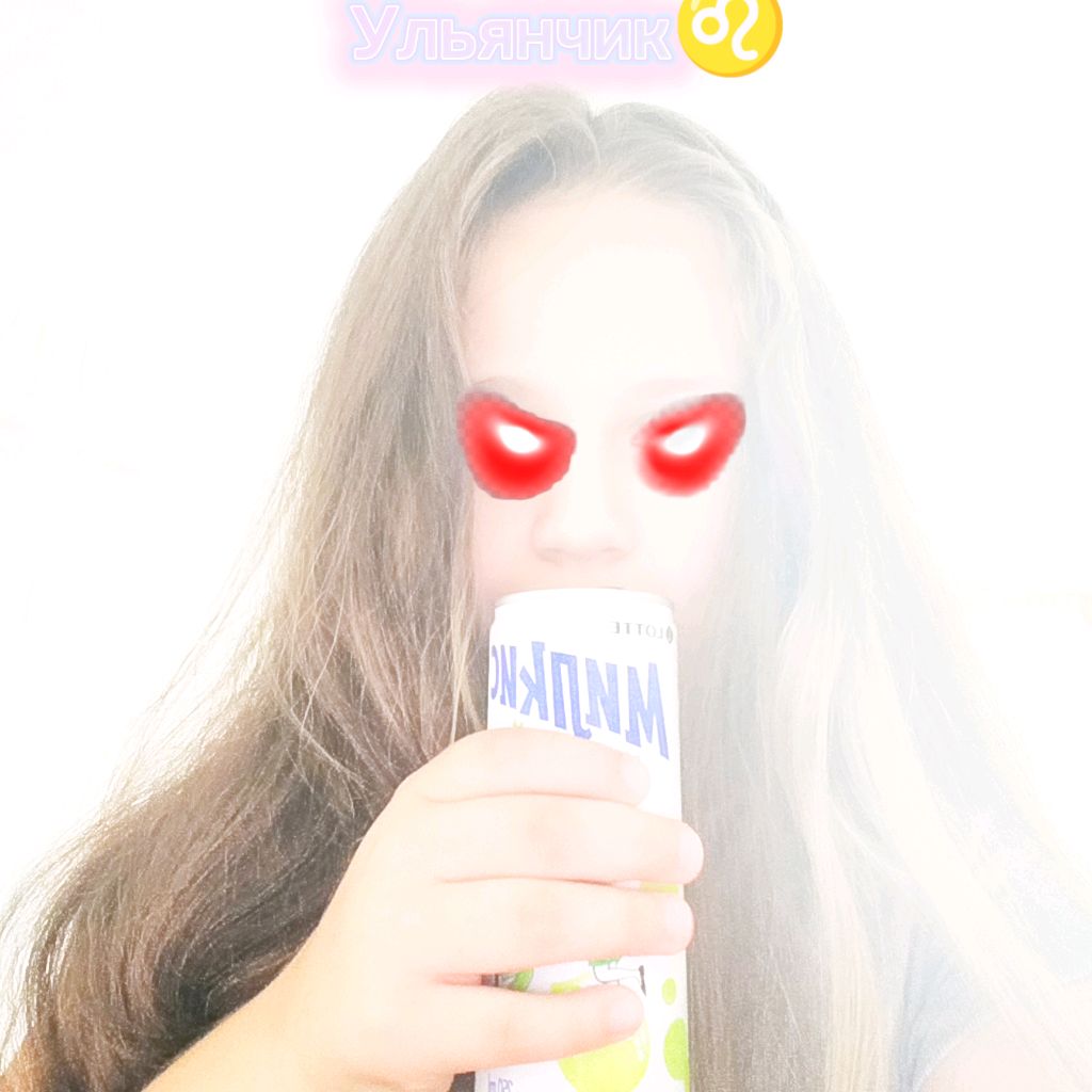 Иконка канала Ульянчик♌