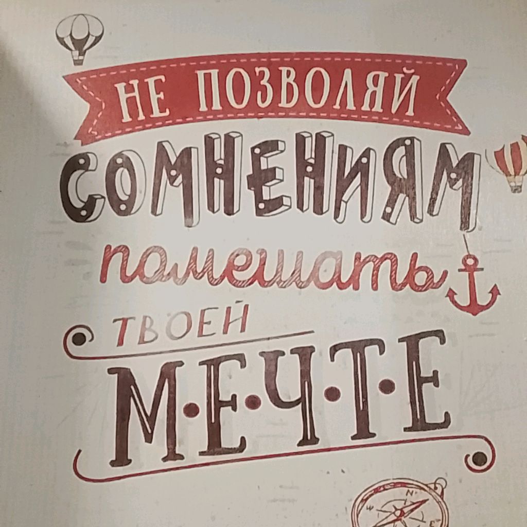 Иконка канала Канал Ева