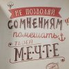 Иконка канала Канал Ева