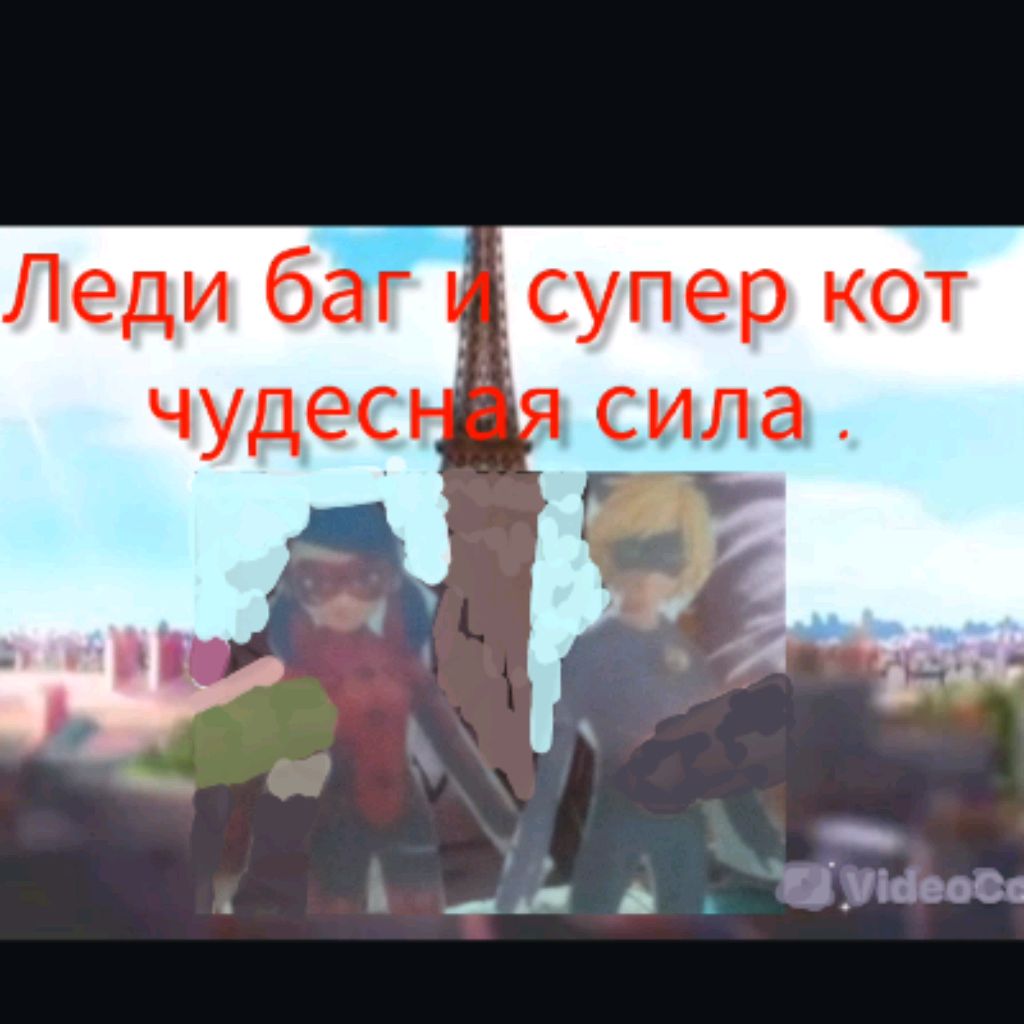 Иконка канала Леди Баг и Супер Кот Чудесная Сила Официальный кан