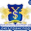 Иконка канала «Союз»Транспорт
