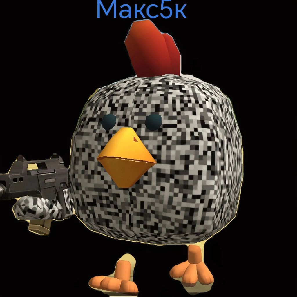 Иконка канала Макс5к