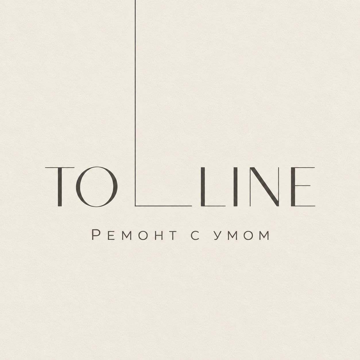 Иконка канала TO LINE | Ремонт с умом