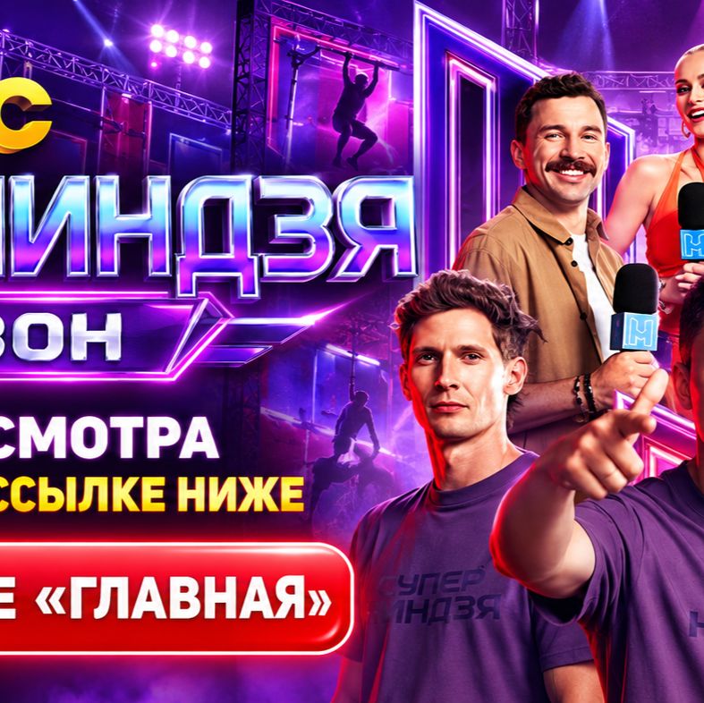 Иконка канала channel82044412