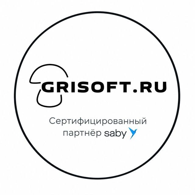 Иконка канала ГРИСОФТ- САБИ | Сертифицированный партнер SABY