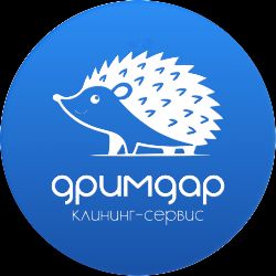 Иконка канала ДРИМДАР — уборка, химчистка и клининг в Казани.