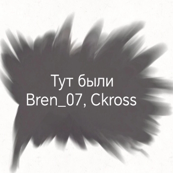 Иконка канала Bren_07
