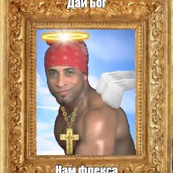 Иконка канала Den4ik play