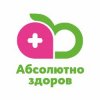 Иконка канала "АБСОЛЮТНО ЗДОРОВ" Сеть клиник|Новокузнецк