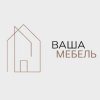 Иконка канала Ваша Мебель