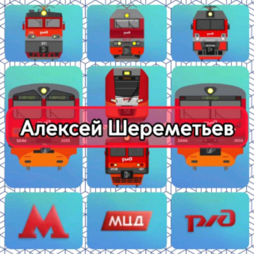 Иконка канала Алексей Шереметьев