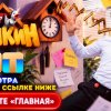 Иконка канала Кукушкин 2026 1 сезон 1-2-3 серии подряд (NEW) HD!