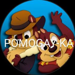 Иконка канала Помогай-ка