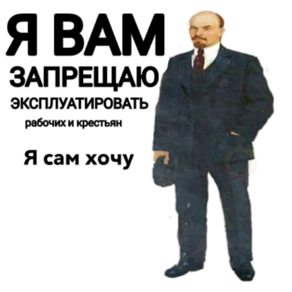 Иконка канала мемчики