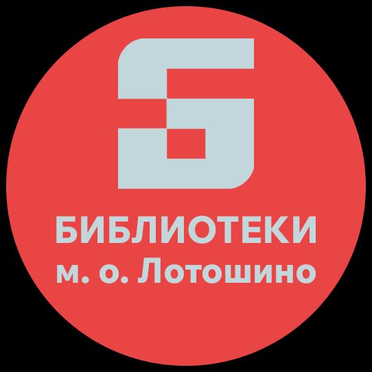 Иконка канала Библиотеки Лотошинья
