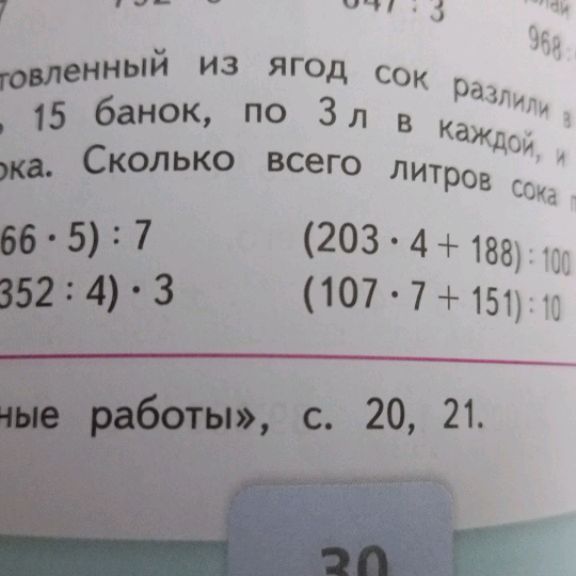 Иконка канала АЭСём