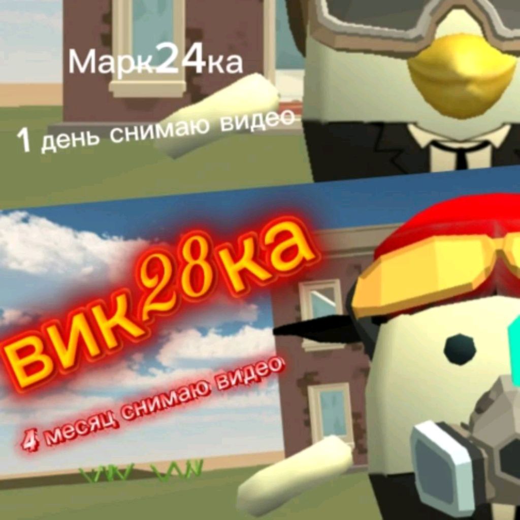 Иконка канала Vik28k