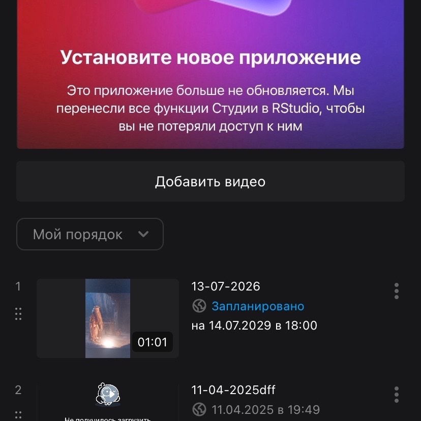 Иконка канала thdndn