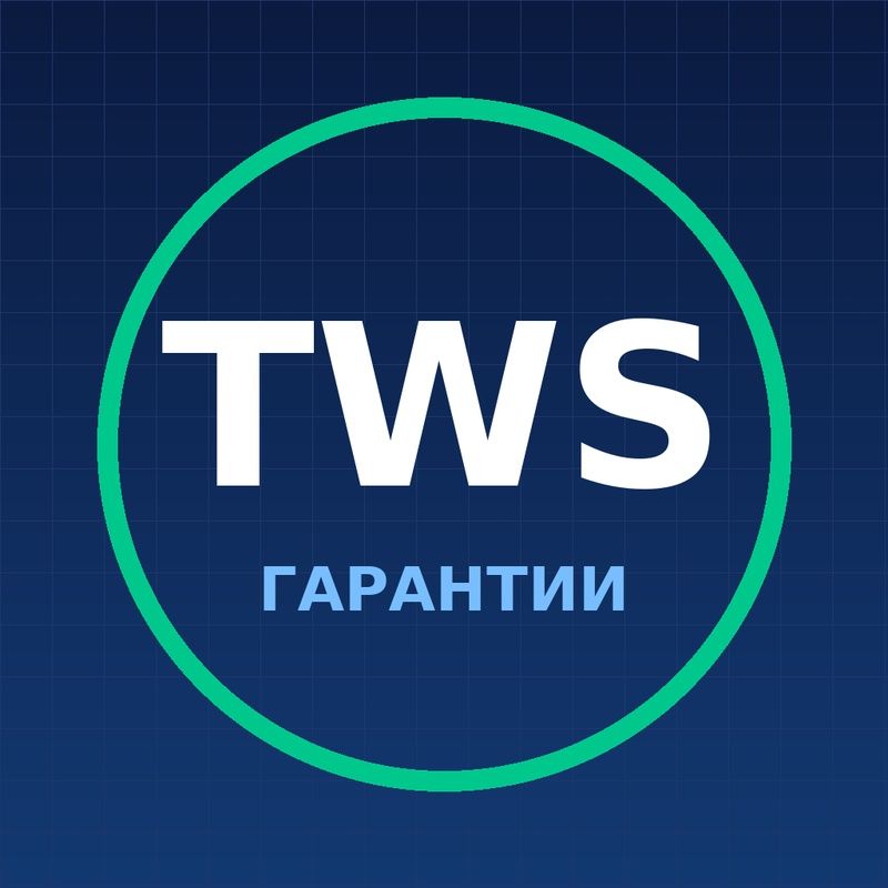 Иконка канала TWS: клиенты для брокеров банковских гарантий