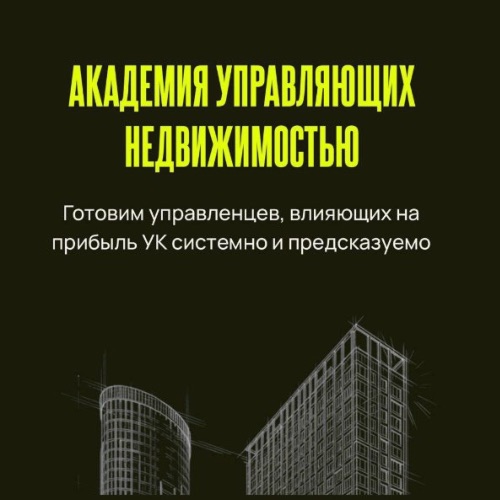 Иконка канала Академия сервиса «Высота»