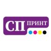 Иконка канала СП ПРИНТ