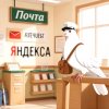 Иконка канала Почтовый Голубь