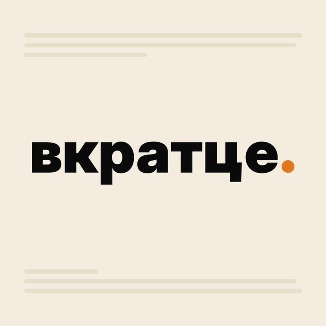 Иконка канала вкратце.