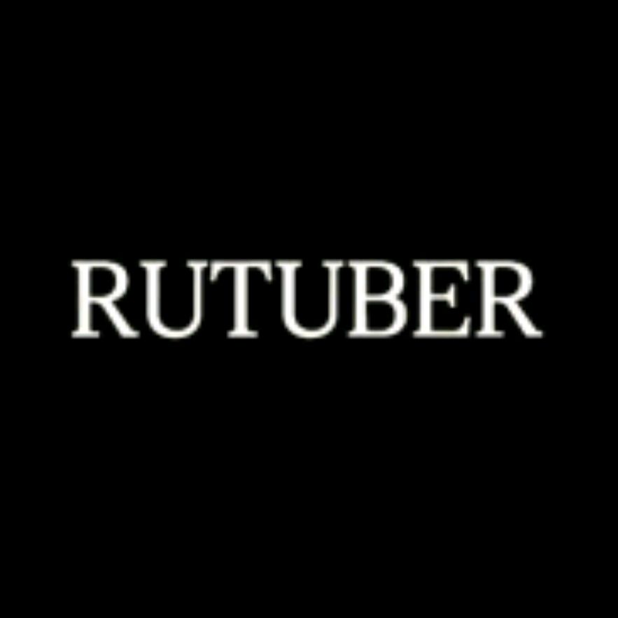 Иконка канала Rutuber