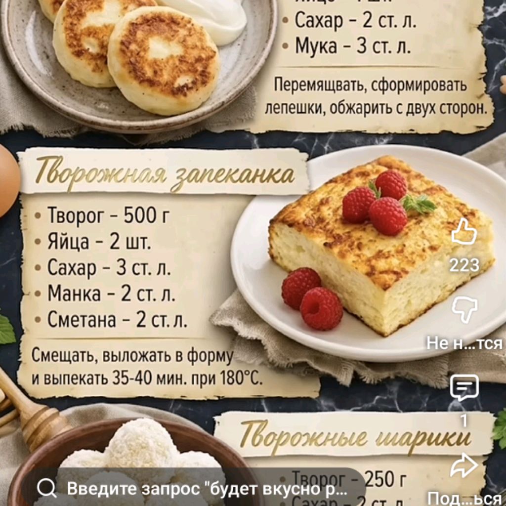 Иконка канала Лечебная диета при проблемах с ЖКТ.