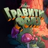 Иконка канала Mystery Shack
