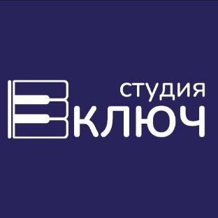 Иконка канала Студия звукозаписи КЛЮЧ