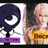 Иконка канала Веся и Фиолетик