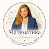 Иконка канала Математика без страха