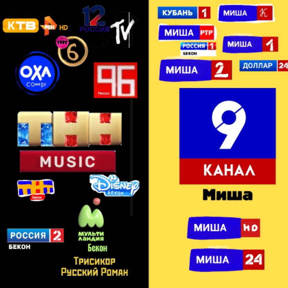 Иконка канала ВГТРК МИША