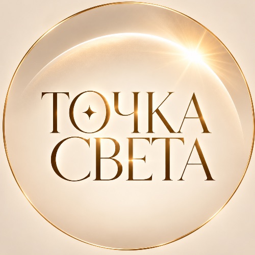 Иконка канала Точка Света с Зоей Косарчук