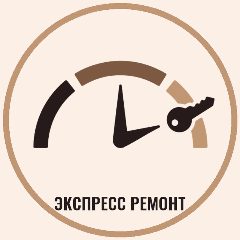 Иконка канала Экспресс Ремонт | Новосибирск