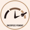 Иконка канала Экспресс Ремонт | Новосибирск