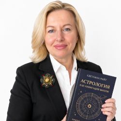 Иконка канала Светлана Райт | Астрология решений