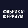 Иконка канала Фабрика Ферриум