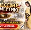 Иконка канала ПУТЕШЕСТВИЕ К БЕССМЕРТИЮ: 8 СЕЗОН 20 СЕРИЯ ОЗВУЧКА