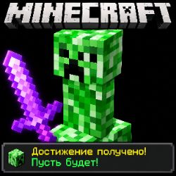 Иконка канала Крипер✔️