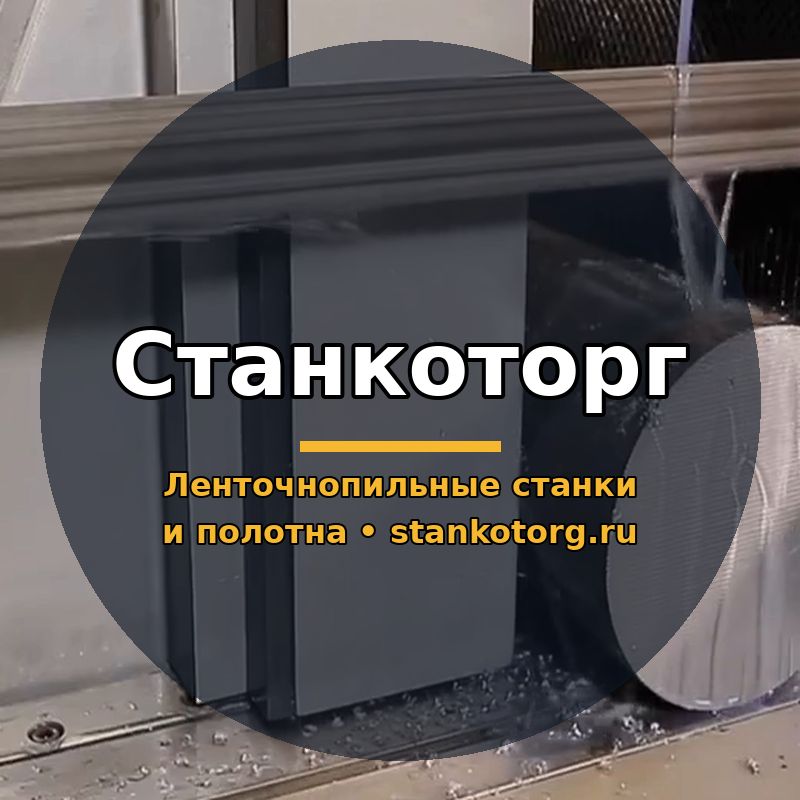 Иконка канала Станкоторг