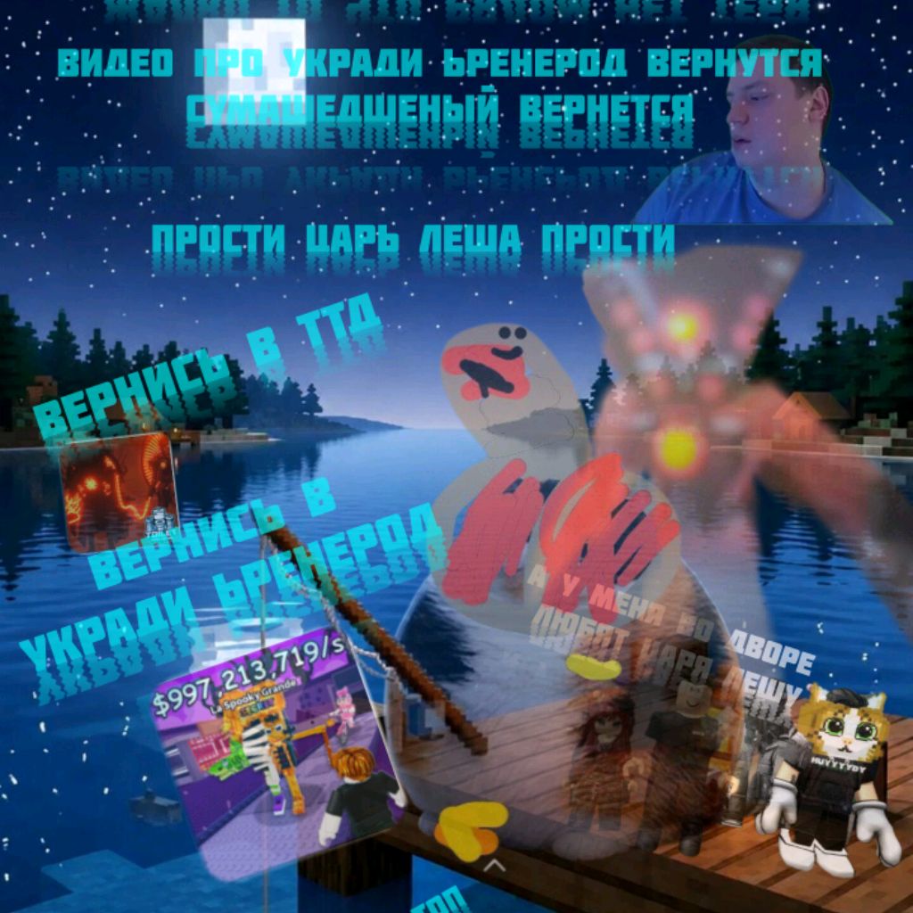 Иконка канала Леша  Топ