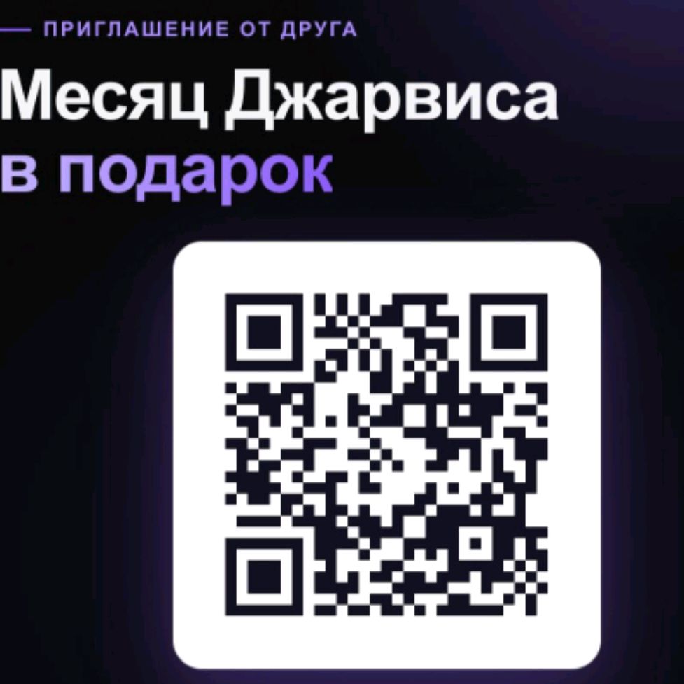 Иконка канала Джарвис